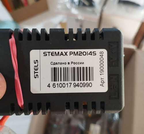 Stemax pm2014s