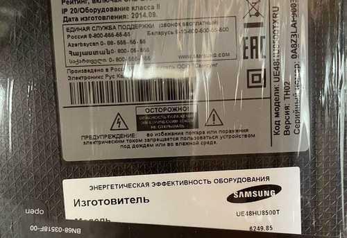 Led-Телевизор Samsung SMART tv 48"