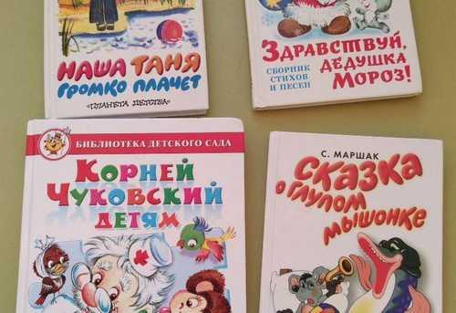 Книжки для маленьких