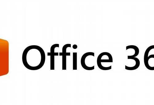 Офис 365 бессрочная лицензия на 5 устройств