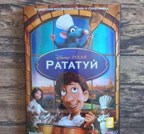 Рататуй мультфильм подарочное издание на DVD