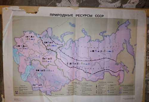Плакат СССР Природные ресурсы СССР