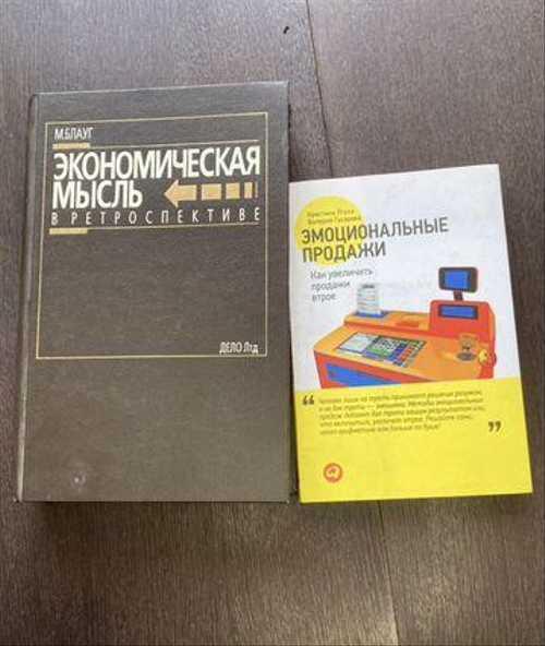 Книги и учебники в хорошем состоянии