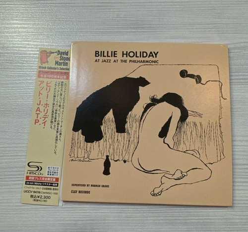 Cd Billie Holiday - Billie Holiday AT jatp