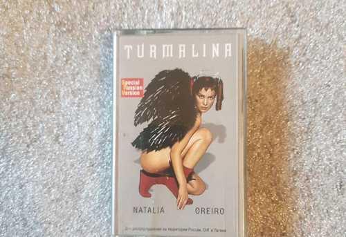 Аудиокассета Natalia Oreiro "Turmalina"