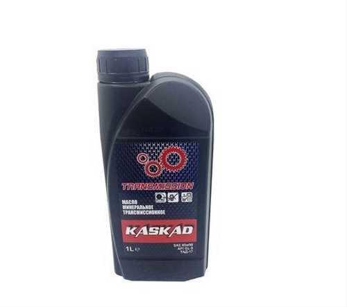 Масло трансмиссионное kaskad SAE85W90 transmission