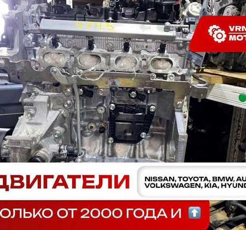 Контрактный двигатель KR20ddet Infiniti гарантия