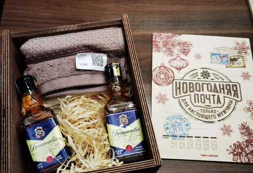 Новогодняя почта, подарочный набор для мужчин