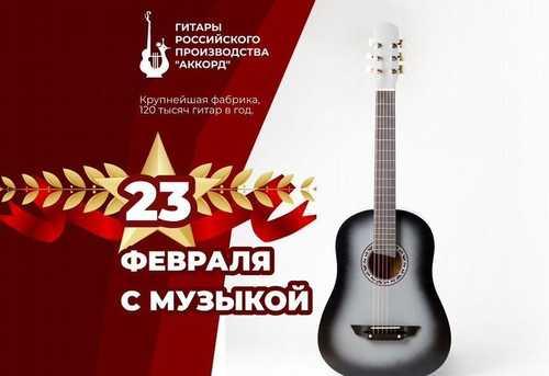 Гитара классикатона