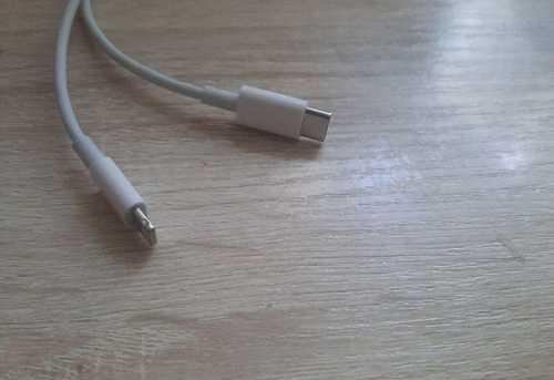 Кабель Apple Usb-cto lightning