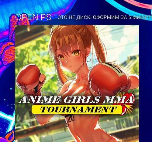 Anime Girls - MMA Tournament ps4 и ps5