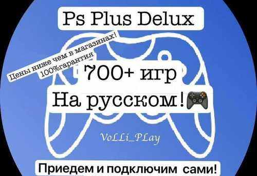 Подписка xbox ps plus украина игры ps5
