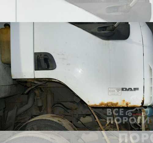 DAF LF пенка ремонтная (кузовная)