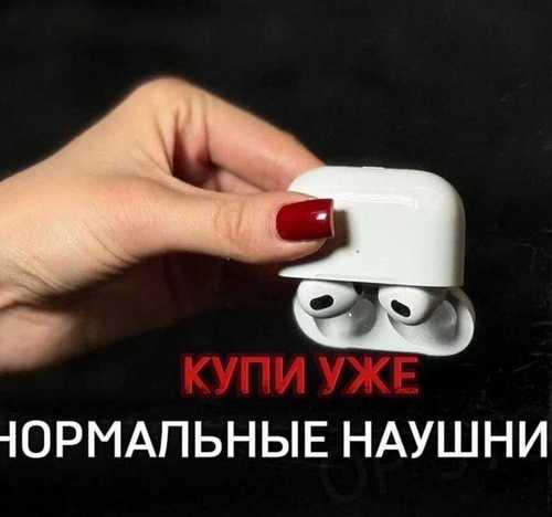 AirPods 3 «Оригинал» (Гарантия   Чехол)