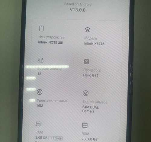 Материнская плата Infinix Note 30i 8/256Gb