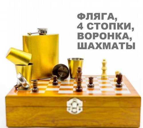 Набор подарочный Фляжка с Шахматами FL6-11N4 (золо