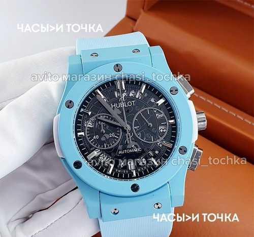 Наручные часы hublot Aerofusion