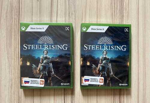 Steelrising (Новый) Xbox Series X