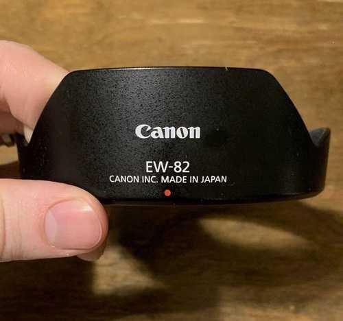 Бленда Canon EW-82