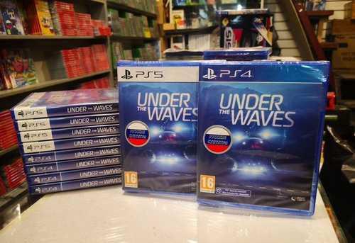 Under The Waves PS4, PS5