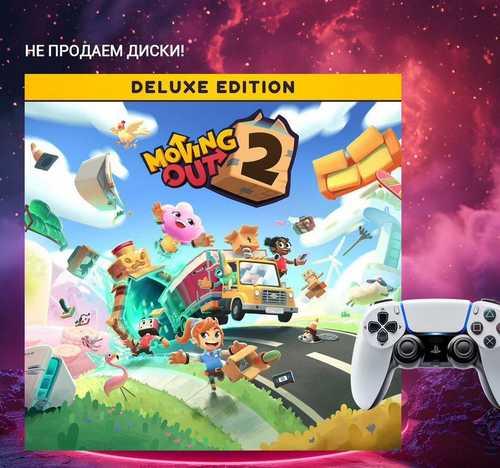 Moving Out 2 - Deluxe Edition ps4 и ps5