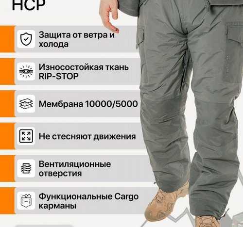 Брюки тактические Pentagon HCP grey59168