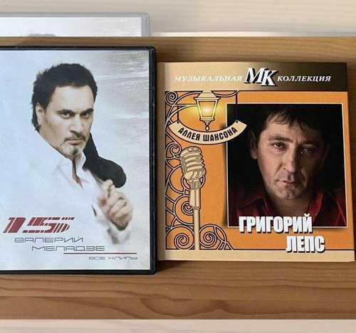 DVD и CD диски Меладзе и Лепс