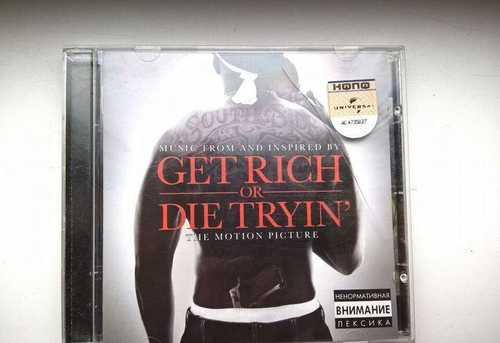 Альбом 50 Cent - Get Rich or Die Tryin’