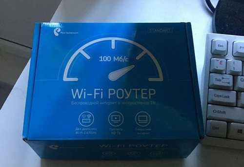 Wifi роутер ростелеком Беспроводной интернет