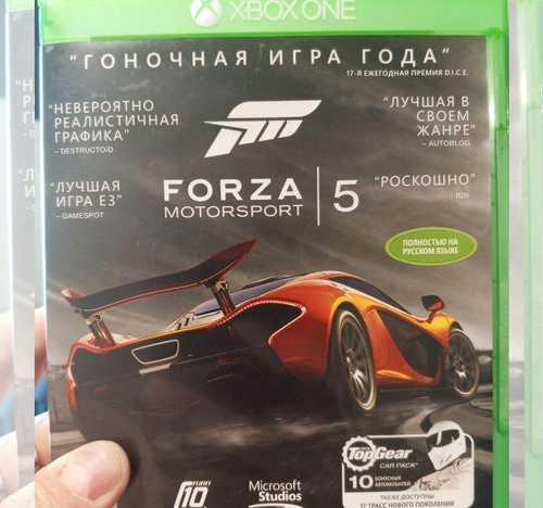 Forza Motorsport 5 xbox one