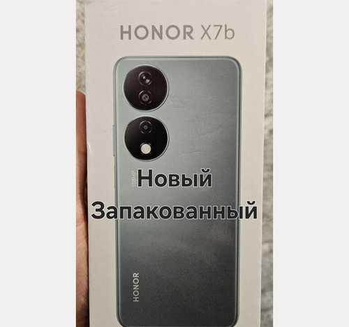 HONOR X7b, 8/128 ГБ