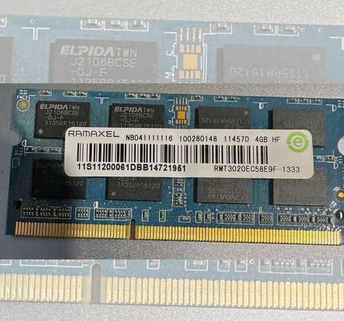 Оперативная память ddr3 4 gb