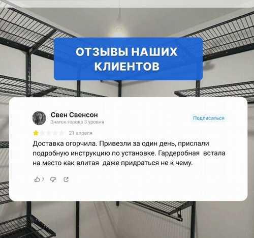 Гардеробная система от производителя