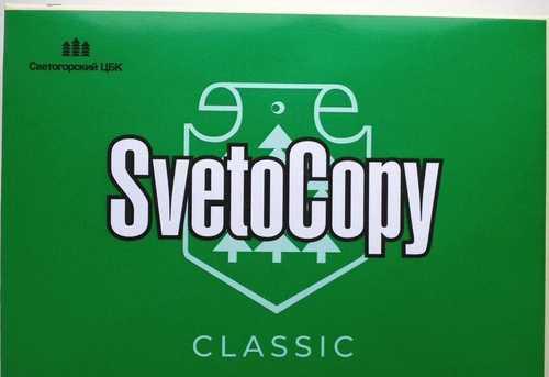 Бумага офисная Svetocopy Classic 500л