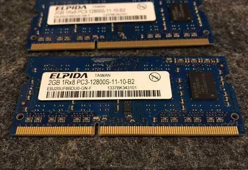 Оперативная память Elpida ddr3 4 gb sodimm