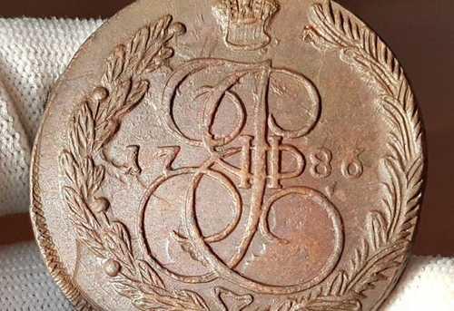 5 копеек 1786 г. Екатерина 2. Отличный сохран