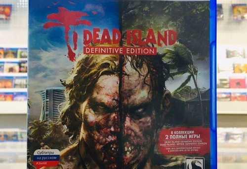 Dead Island Definitive Edition для PS4