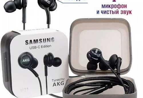 Наушники Samsung AKG Type-C