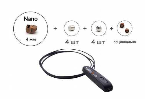 Микронаушник Basic с капсулой Nano и магнитами