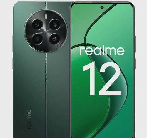 realme 12 4G, 8/512 ГБ