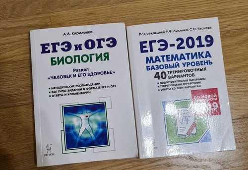 Егэ огэ