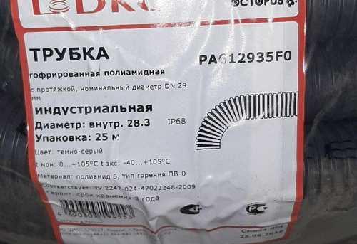 Труба гофрированная DKC ра612935F0