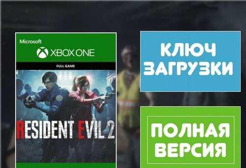 Ключ загрузки Resident Evil 2 Deluxe Edit Xbox One