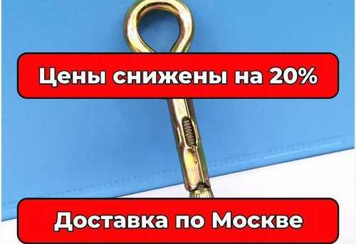 Анкерный болт с кольцом 8х45, стальной