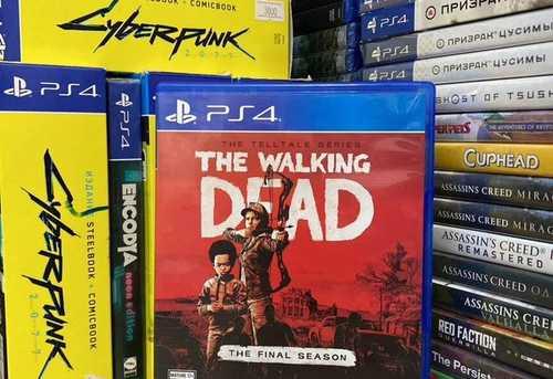 The Walking dead the final season PS4 б/у