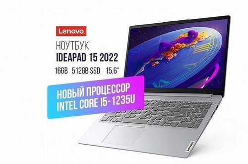 Ноутбук Lenovo IdeaPad 15 2022 i5-1235U 16GB 512GB