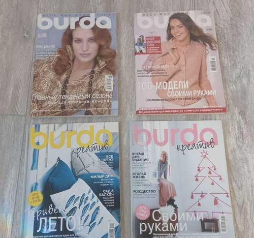 Burda modern. Бурда моден