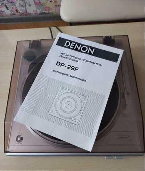 Проигрыватель грампластинок Denon DP-29F
