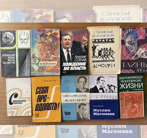 Книги разные СССР в мягкой обложке