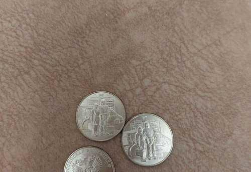 Юбилейные монеты 25 рублей Врачи